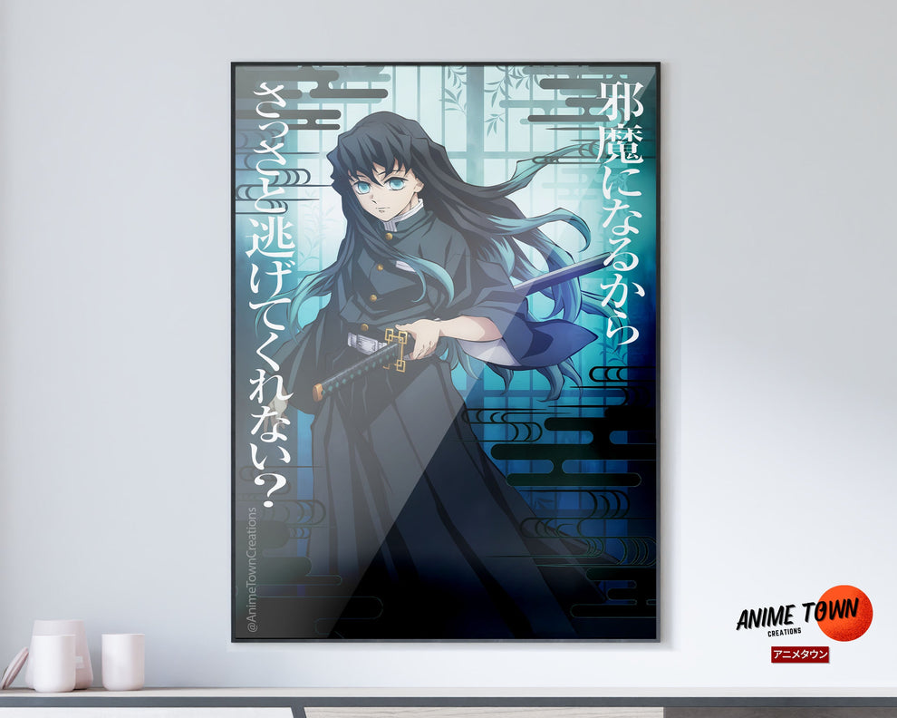 Demon Slayer Muichiro Tokito Feature Poster – Anime Town Creations