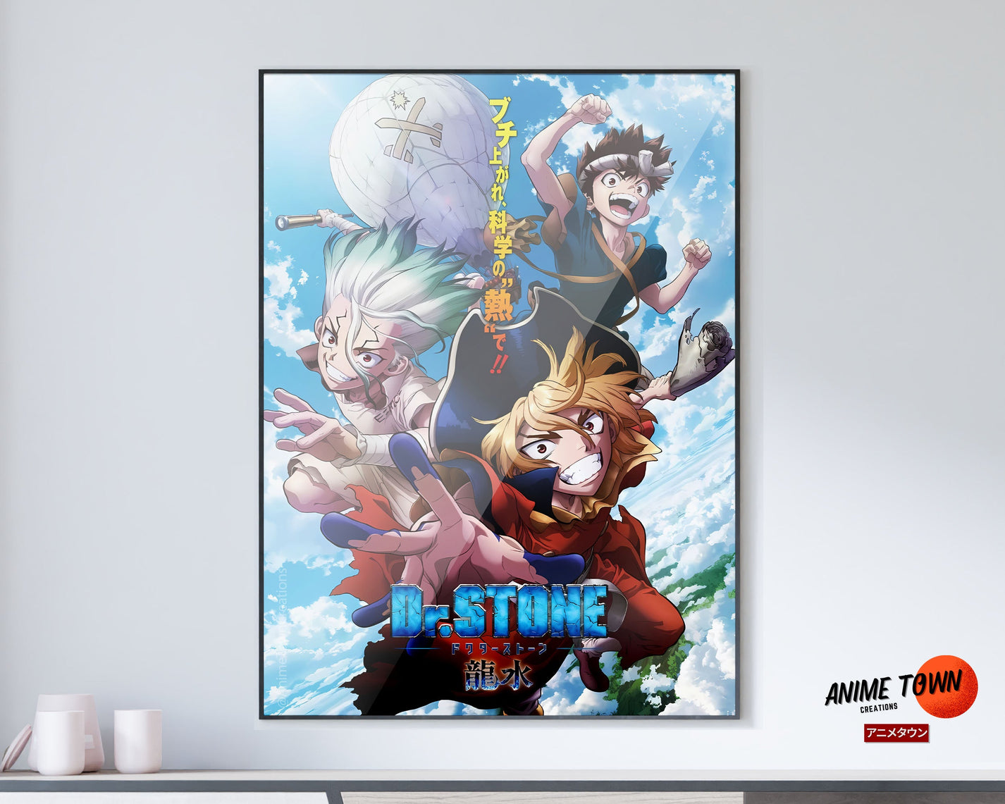 Dr Stone Cover Poster – Anime Town Creations